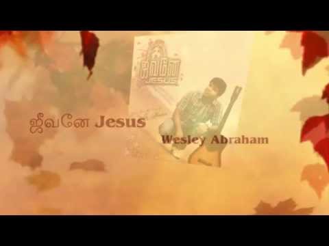 Arainthu Mudiatha | Jeevane Jesus | Wesley Abraham - YouTube