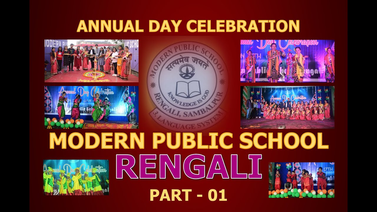 Modern Public School Rengali Part 01 - YouTube
