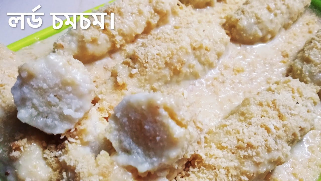 Mouthwatering Lord Chom Chom recipe..... Malai Chom Chom recipe ...