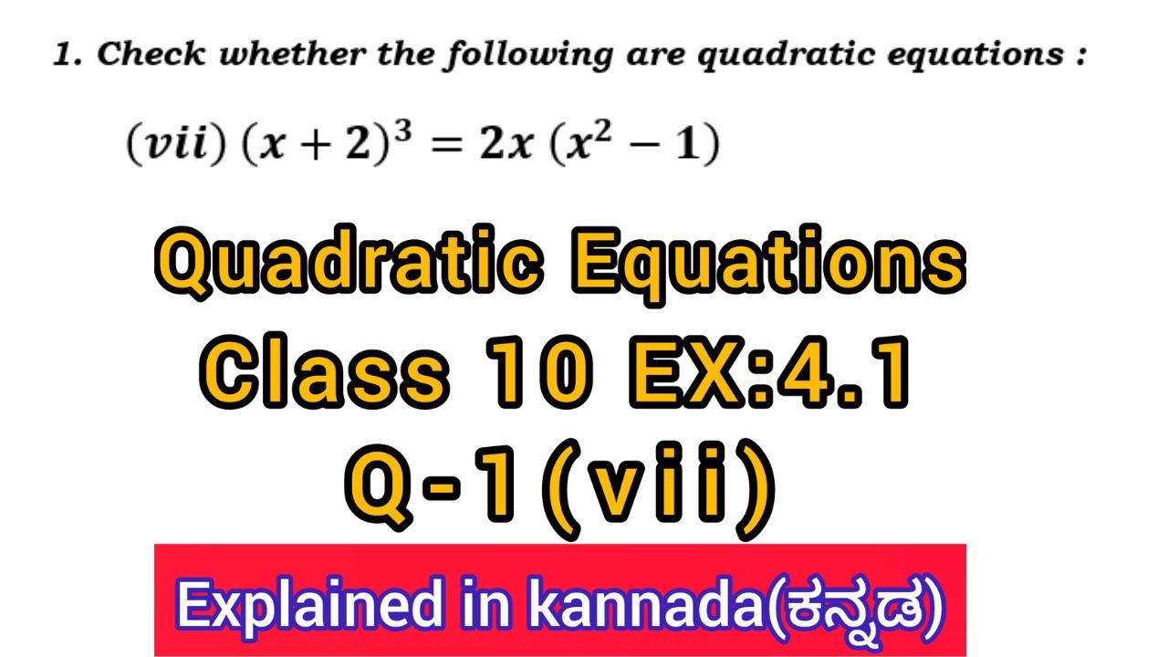  x 2 3 2x x2 1 x 2 3 2x x2 1 Is A Quadratic Equation x 2 3 2x x2