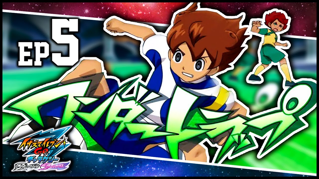 INAZUMA JAPON VS BIG WAVES - Inazuma Eleven GO: Galaxy Supernova 3DS ...