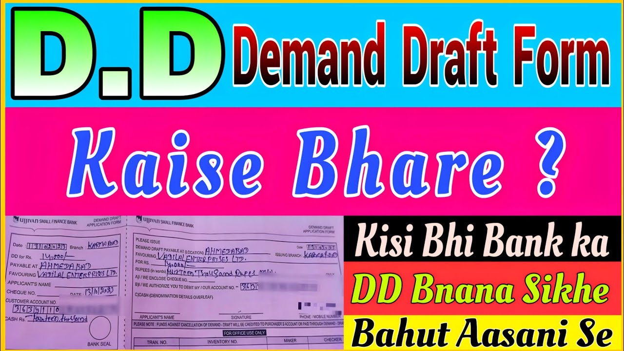 DD form kaise bhare।How to fill Demand Draft Form।। - YouTube