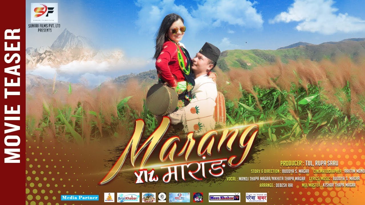 MARANG - Teaser (2020) - YouTube