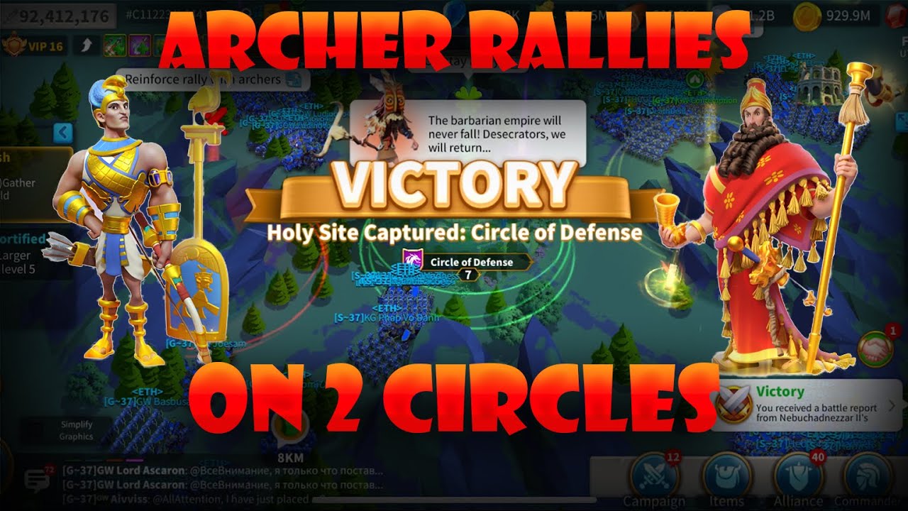 Two Archer Rallies on Different Circles - Here are the results! - YouTube