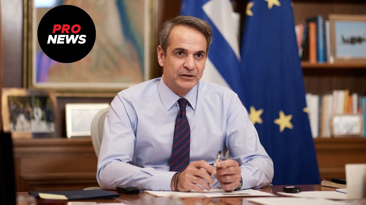 Κ.Μητσοτάκης: «Bασική μας διαφορά με την Τουρκία οι θαλάσσιες ζώνες ...
