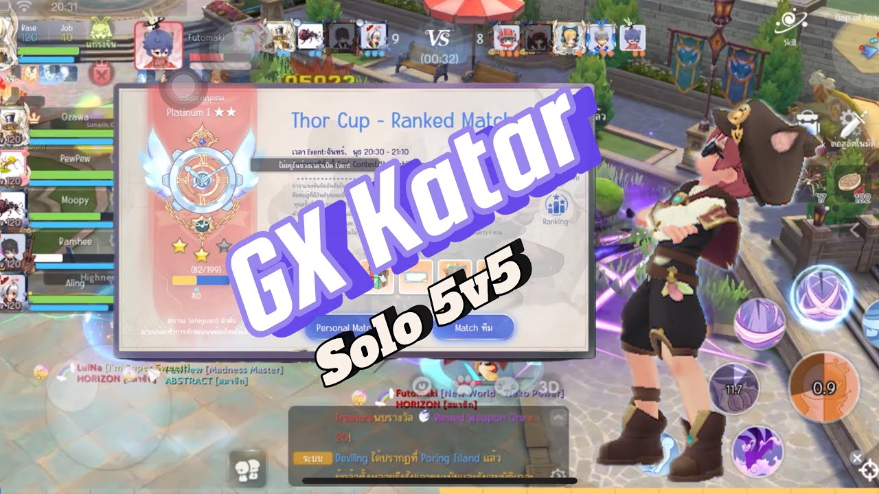 Ragnarok Origin : GX Katar สายเติมน้อยลุย Dimension Drill EP3 - YouTube