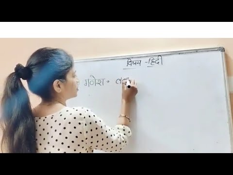 Paryayvachi shabd ||20 Prayavachi Hindi me || पर्यायवाची शब्द ...