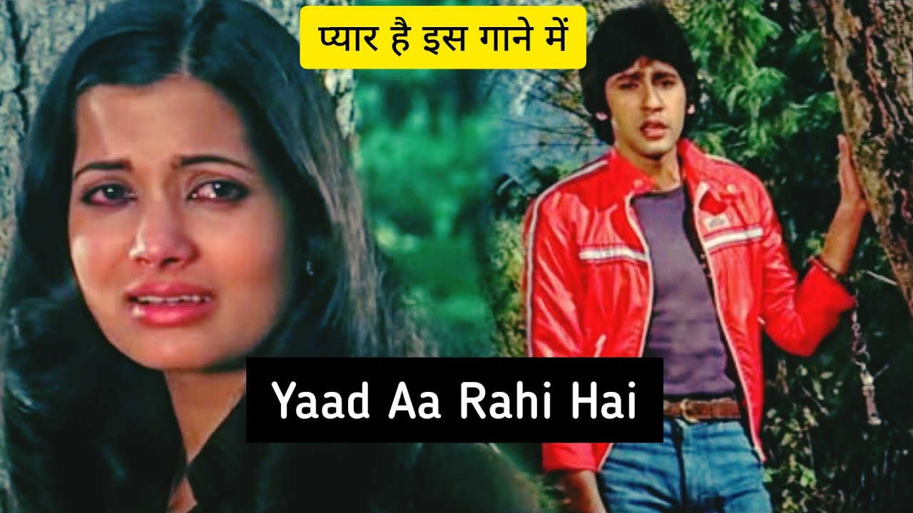Yaad Aa Rahi Hai, Teri Yaad Aa Rahi Hai / Love Story / Kumar Gaurav, Vijayetaa Pandit, Lata ...