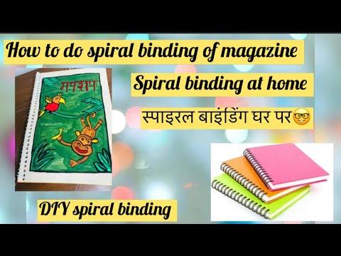 Spiral binding at home | DIY spiral binding | Spiral binding of ...