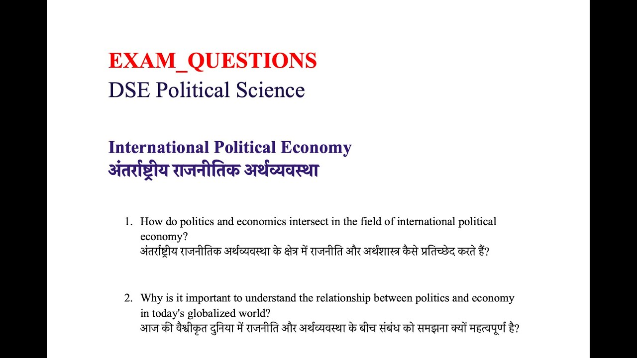 EXAM Questions International Political Economy DSE 5th Semester Pol exam-questions-international-political-economy-dse-5th-semester-pol