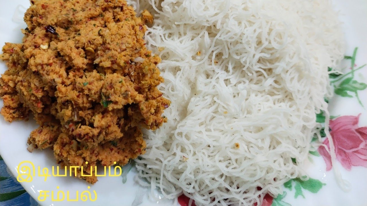 இடியாப்பம் சம்பல் | Idiyappam Sambal #idiyappamsambal #madurairajrecipe ...