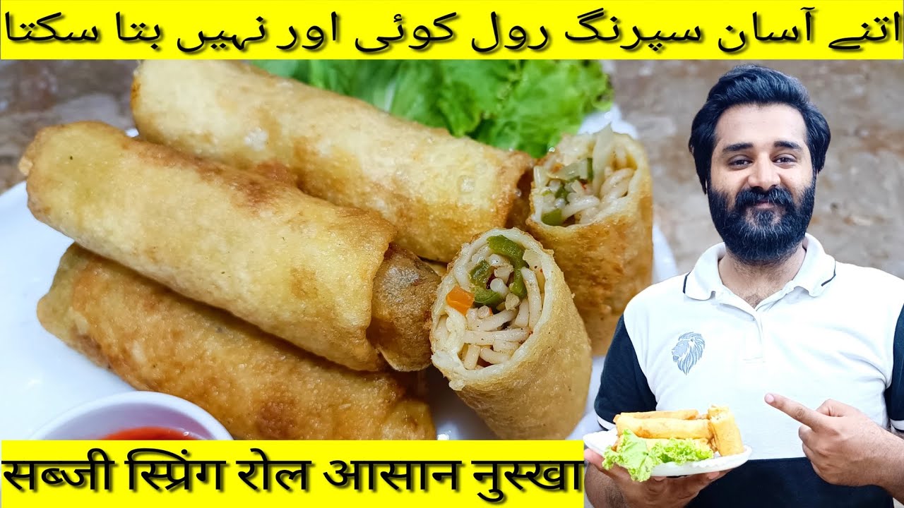 Spring Roll With Homemade Sheets | Vegetable Spring Roll Recipe ...