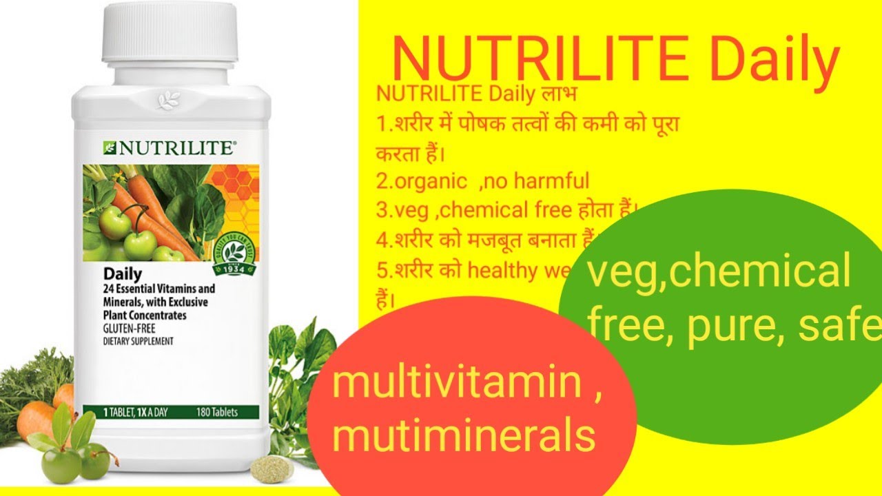 Nutrilite Daily multivitamin mutiminerals gives immunity,energy,healthy ...