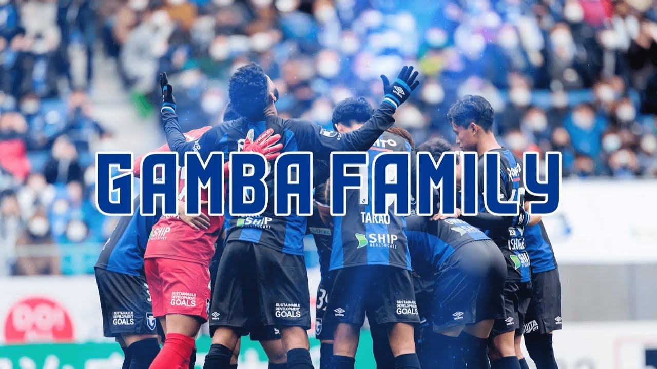 【Jリーグクラブ応援番組】GAMBA FAMILY 2022シーズン番宣 - YouTube