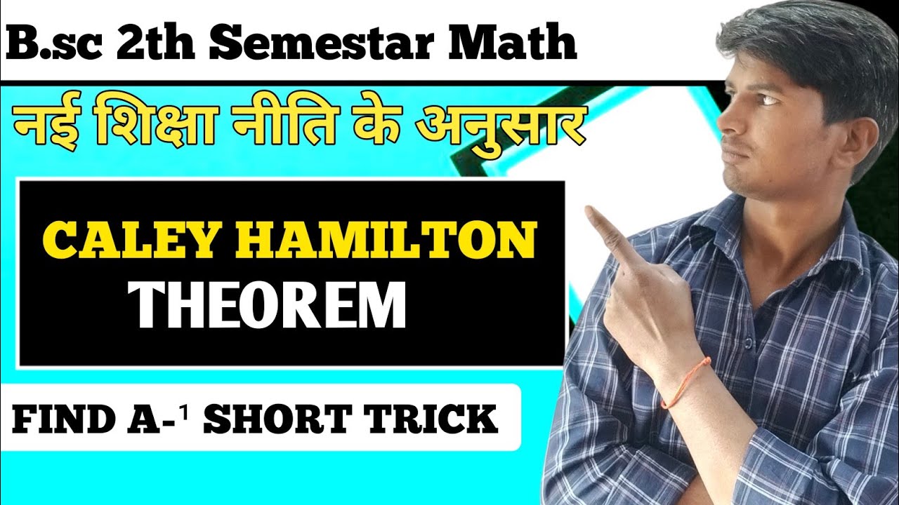 Caley Hamilton Theorem | B.sc 2nd Semester Maths | Short Tricks Find ...
