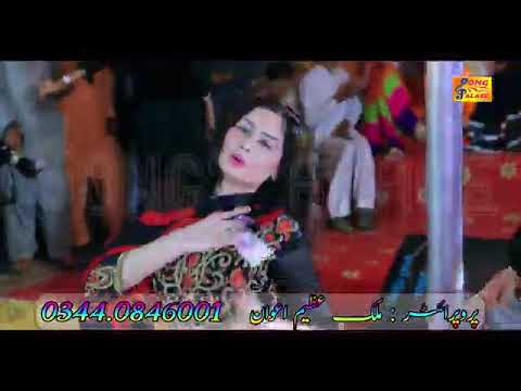 Kandil Baloch Jina De Sang Ralla Wadaye Dance 2019 By Azeem Abbas At ...
