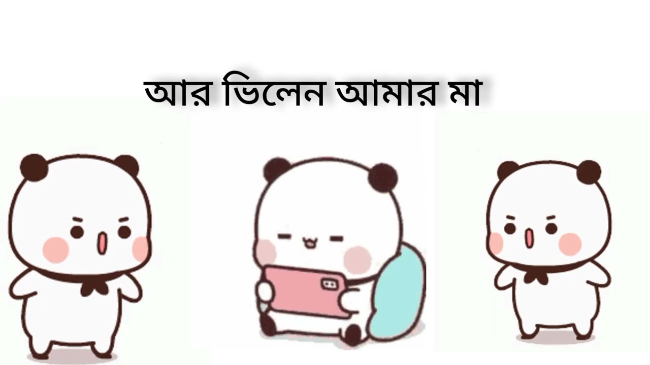 akta cinema banabo||Funny Whatsapp Status😀cartoon for kids😀Animated ...