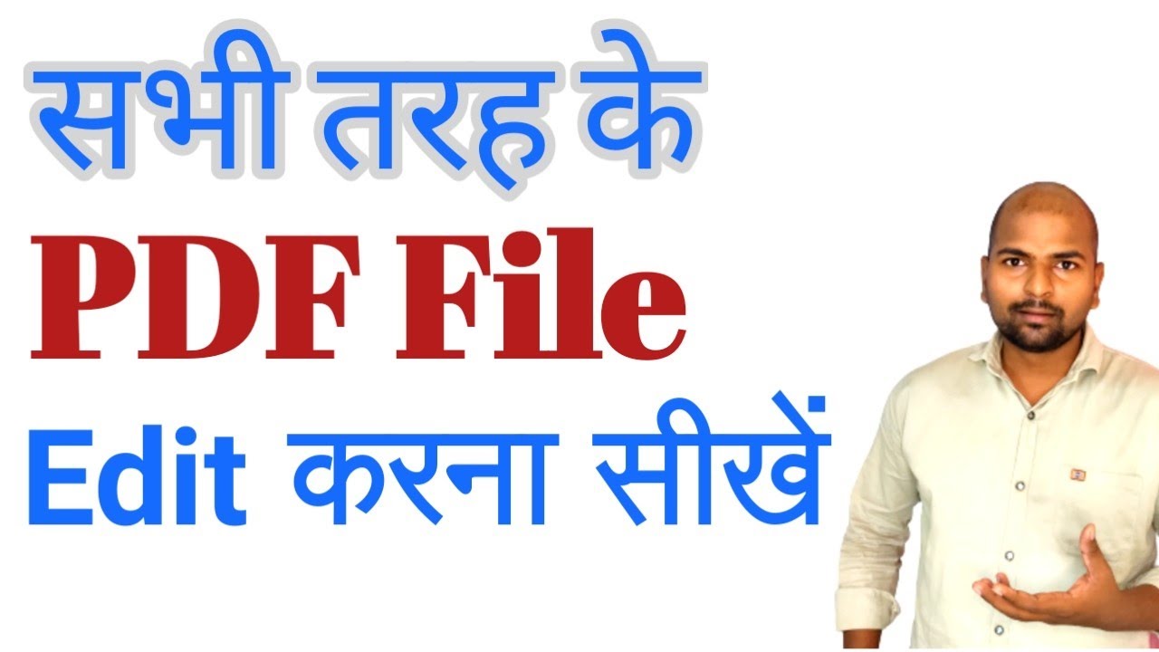 Computer Me Pdf Edit Kaise Kare Pdf Edit Kaise Kare In Laptop How To Edit Pdf File In Laptop computer-me-pdf-edit-kaise-kare-pdf-edit-kaise-kare-in-laptop-how-to-edit-pdf-file-in-laptop