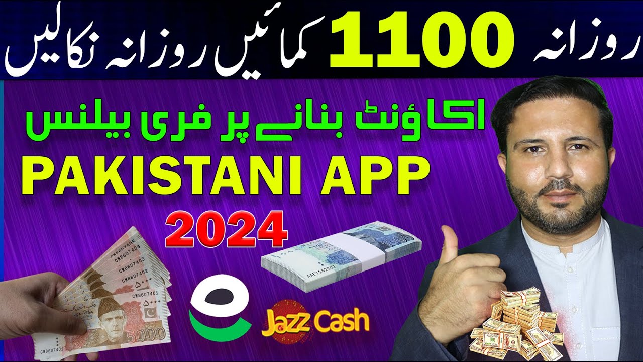 2024 New Online Earning App Withdraw Easypaisa Jazz cash | Best Earning ...