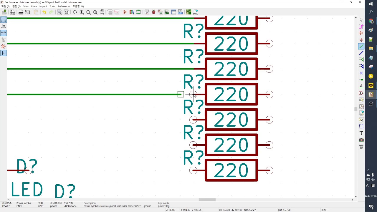 KICAD로 LED크리스마스트리 만들기1_[반지하공작실] - YouTube