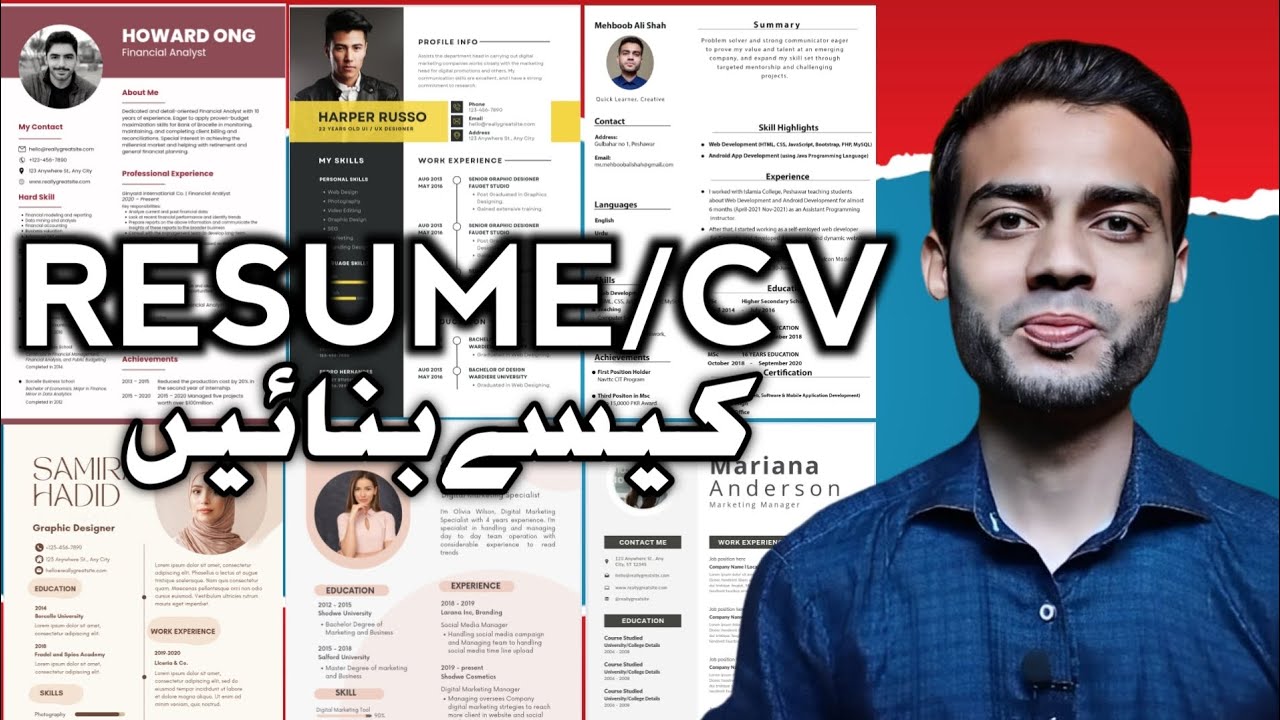 How to Make a Professional CV for Job || How to Create a Professional ...