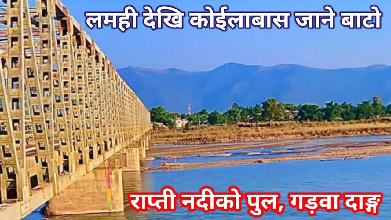 Lamahi to Koilabas | Koilabas Dang Nepal | Indo Nepal Border ...