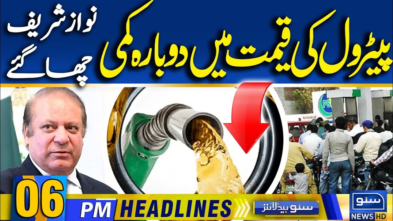 Petrol Price Decrease | Big Relief For Public | 06PM News Headlines | 2 Oct 24 | Suno News HD ...