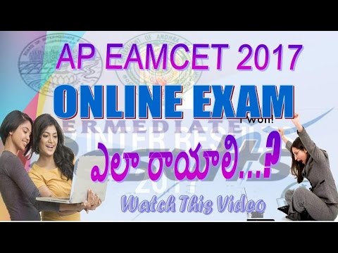 How to Write AP EAMCET 2017 Online Examination Fully Explained|TELUGU ...