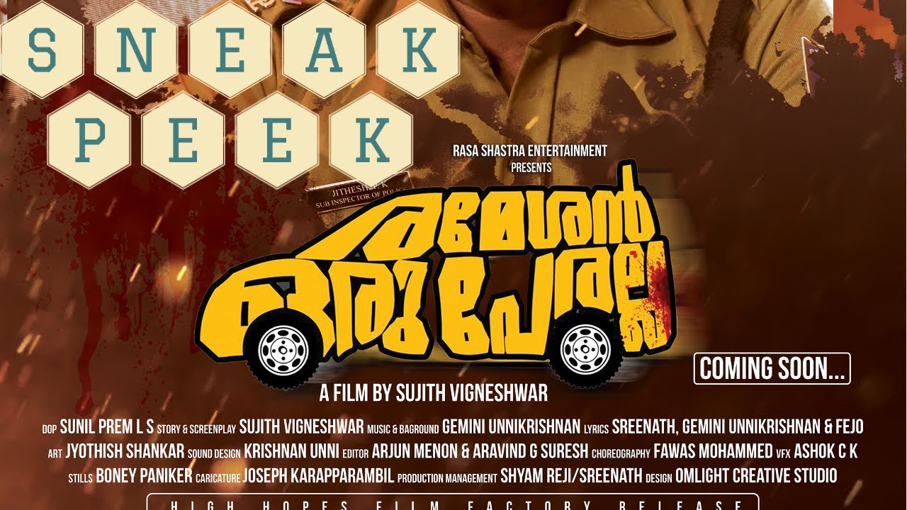 Sneak Peek_ 3|Rameshan Oru Peralla| Sujith Vigneshwar|Rasa shastra ...