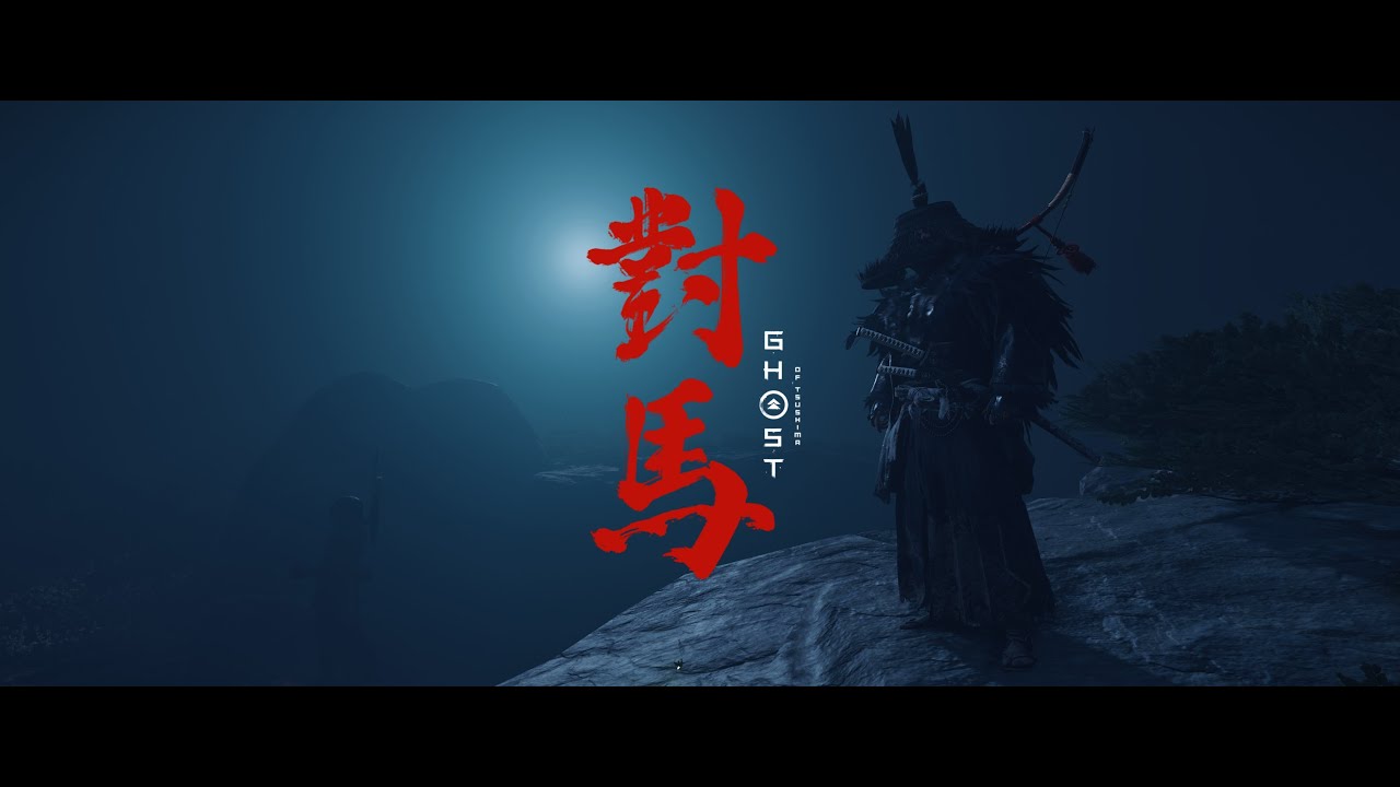 Ghost of Tsushima | Blood Stained Shrine Walkthrough | Unlock Yharnam ...