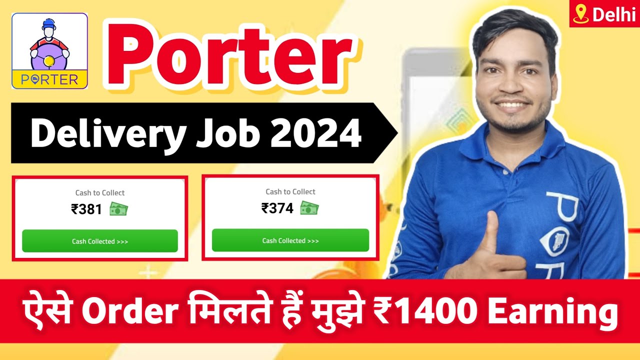 Porter में ₹350+ वाले Order मुझे 🤑 मिलते हैं/ Porter Delivery Job ...