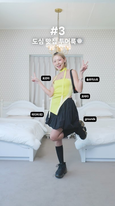 ๐ธ์ฌ์ง ์ ๋์ค๋ ์ฌ๋ฆ ํด๊ฐ ์ฝ๋ 3๊ฐ์ง๐๏ธ ํด๊ฐ๋ฃฉ ์ฝ๋์ถ์ฒ Youtube