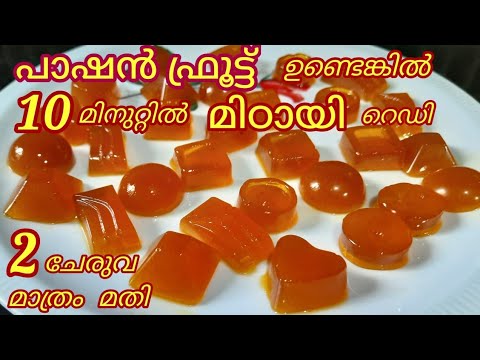 How to make passion fruit candy 🍬||passionfruitcandy ||പാഷൻഫ്രൂട്ട് ...