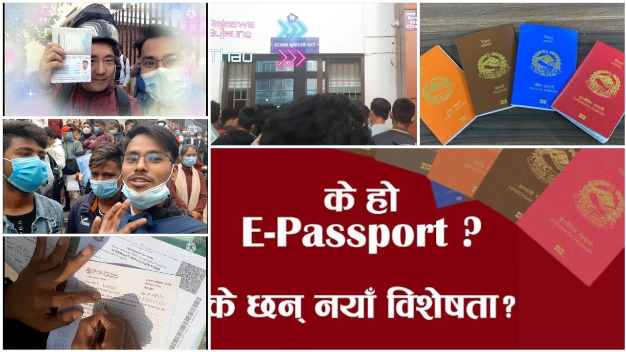 How to apply for a passport in Nepal? #epassport के पासपोर्ट बनाउन ...