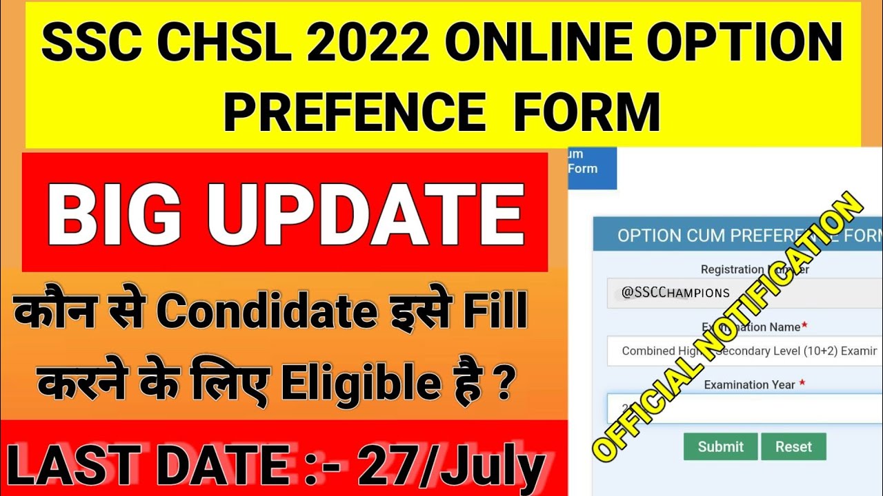 SSC CHSL 2022 Option cum Preference form | Fill it carefully | Link ...