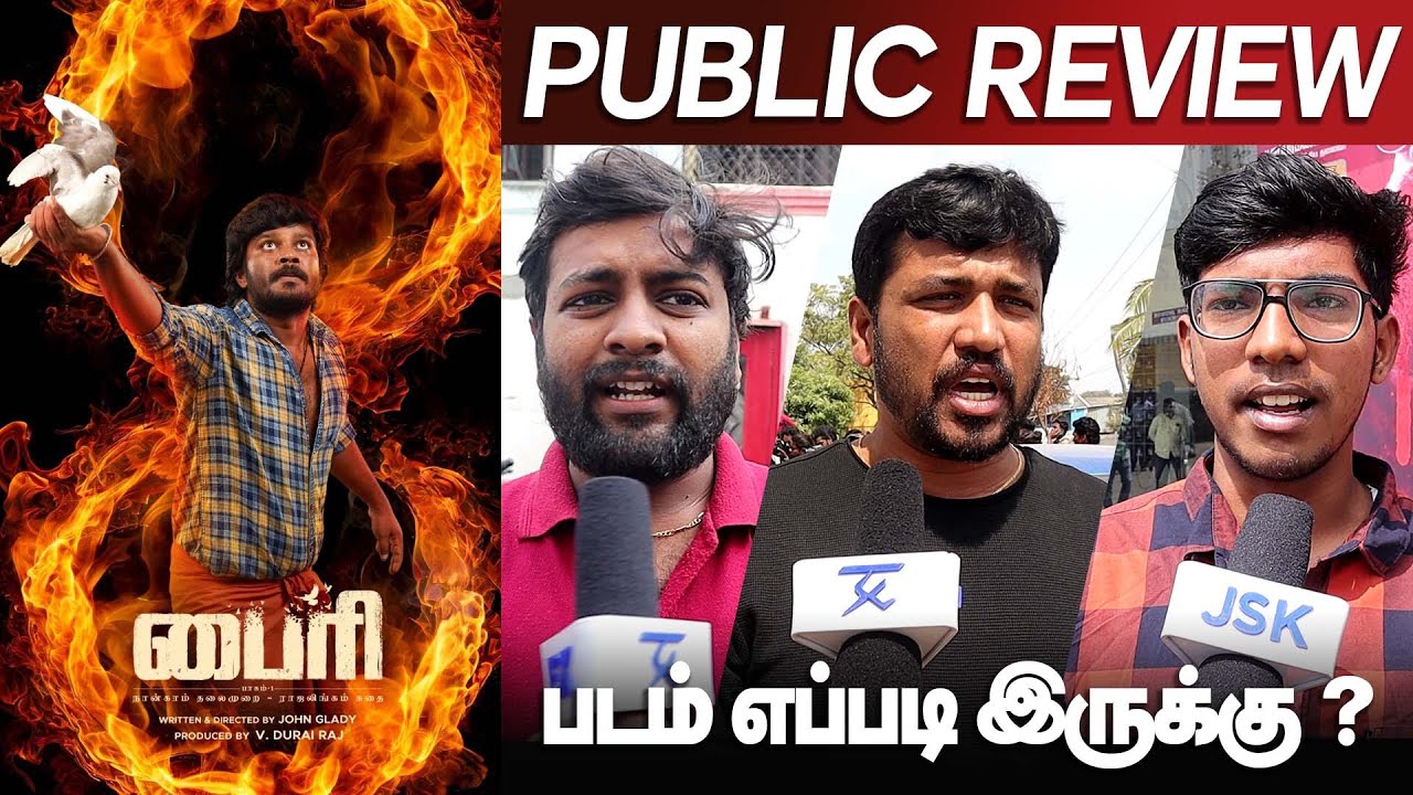 Byri Movie Review | Byri Pagam 1 Review by Filmi craft Arun | John ...