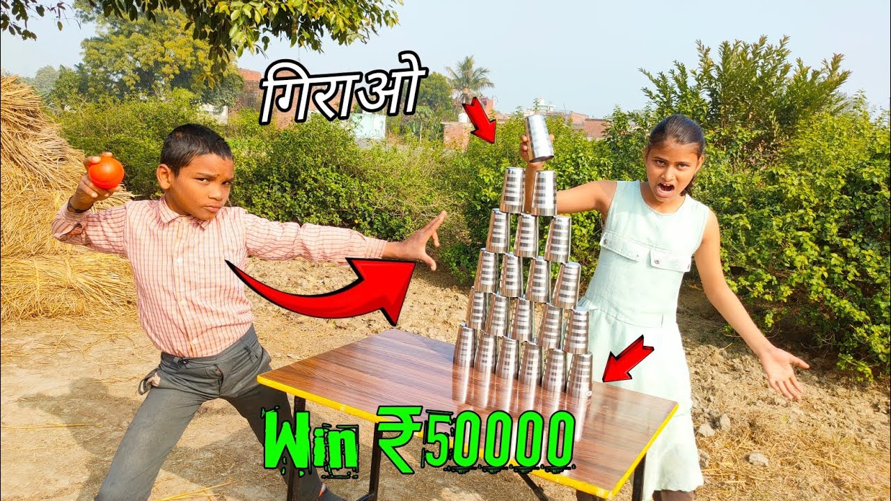 ग्लास गिराओ और पैसे💰 पाओ| Hit the Glass Pyramid challenge | HIT THE ...