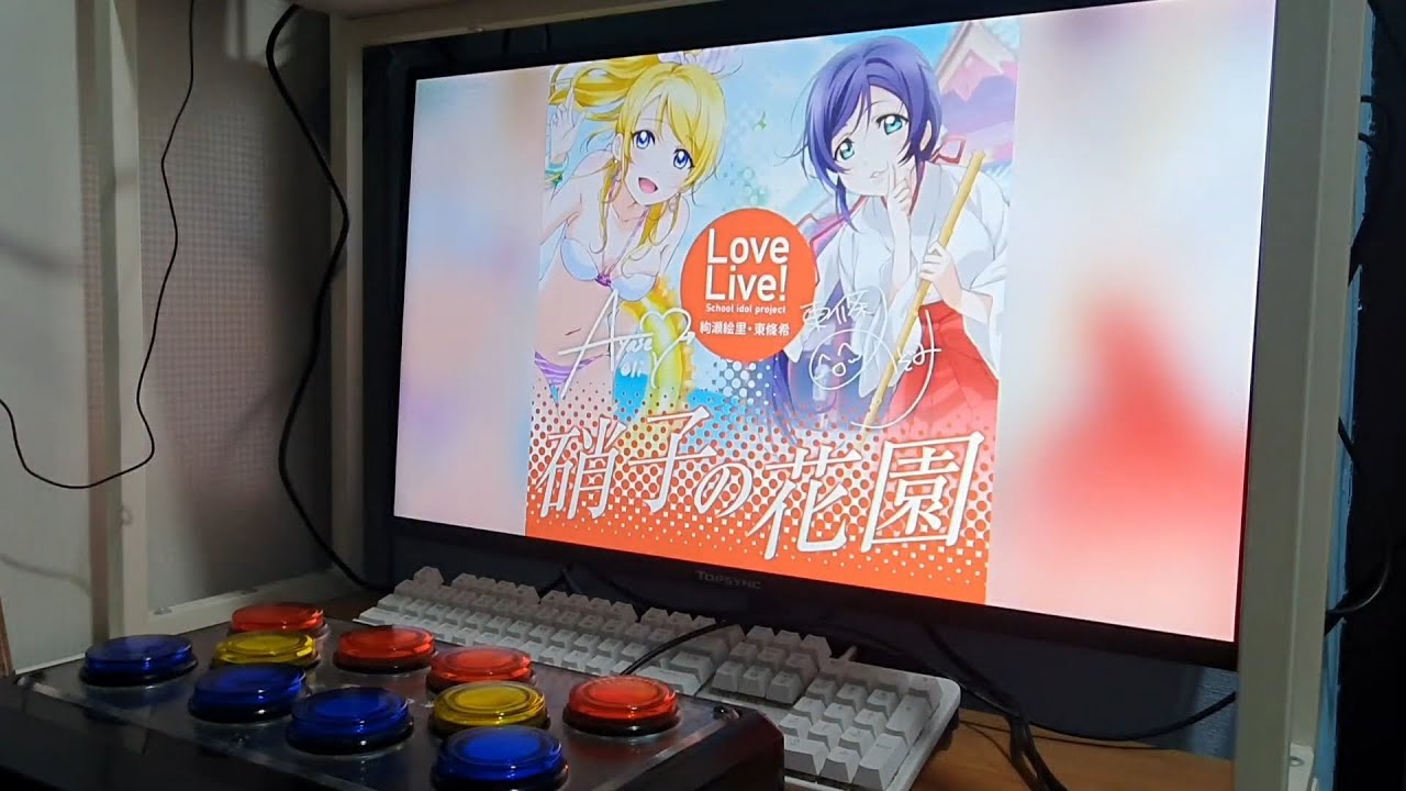 Garasu no Hanazono D24 (Pump UCS) - YouTube