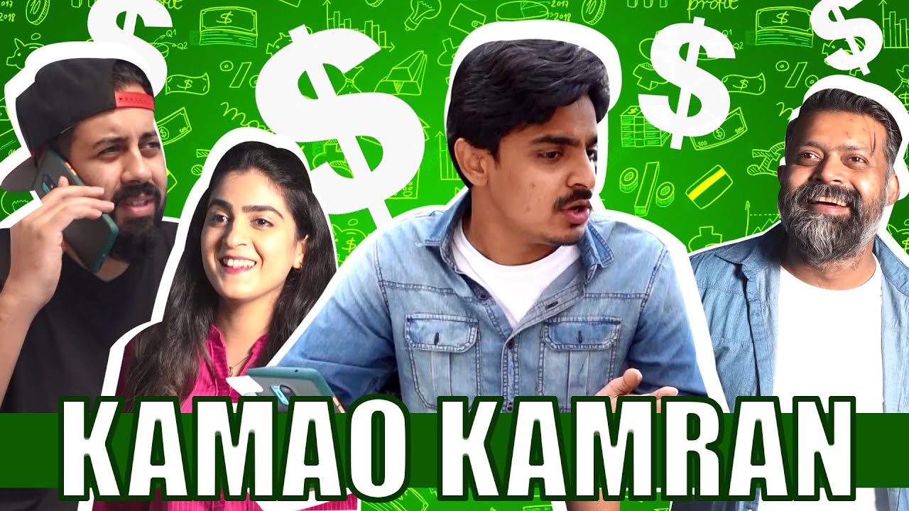 Kamao Kamran | Bekaar Films | Comedy Skit - YouTube