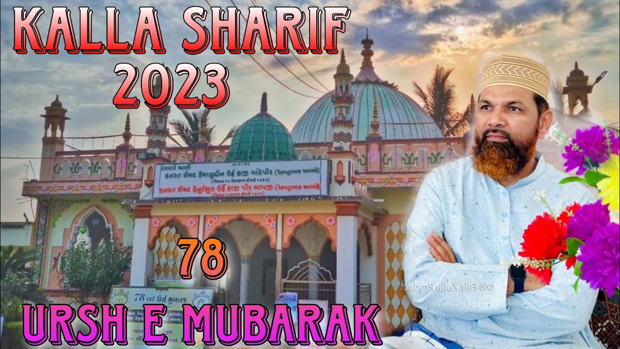 URSH E MUBARAK | KALLA SHARIF | URSH E RAFAAI | #safvan_khan - YouTube