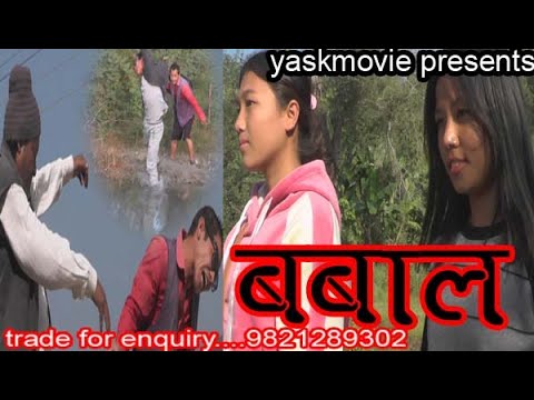 BABAL - YouTube