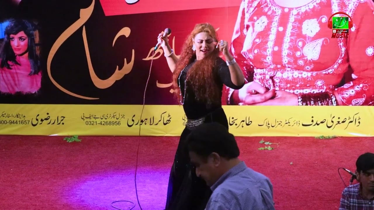 Mureeda Dey Yam Peera Asma Lata live performance|Pashto New Mashup2022 ...