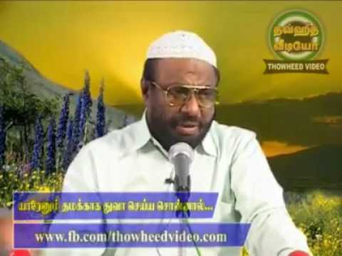 TNTJ PJ BAYAN - YouTube