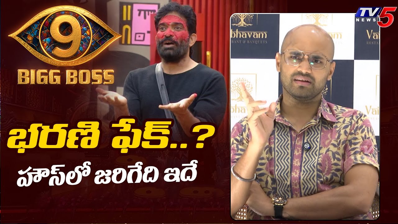 Maryada Manish Comments Actor Bharani Real Character | Bigg Boss 9 ...