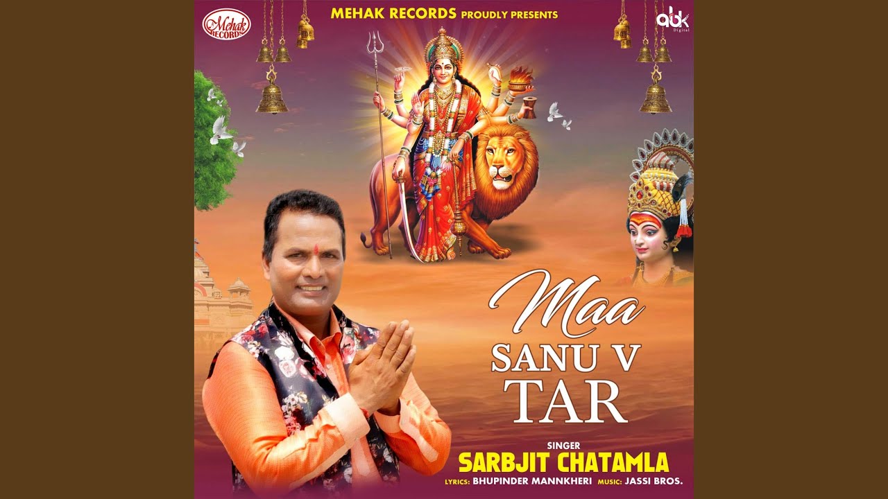 Maa Sanu V Tar - YouTube