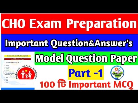Target CHO exam 2023🎯 Part-1💥CHO(community health officer) Entrance ...