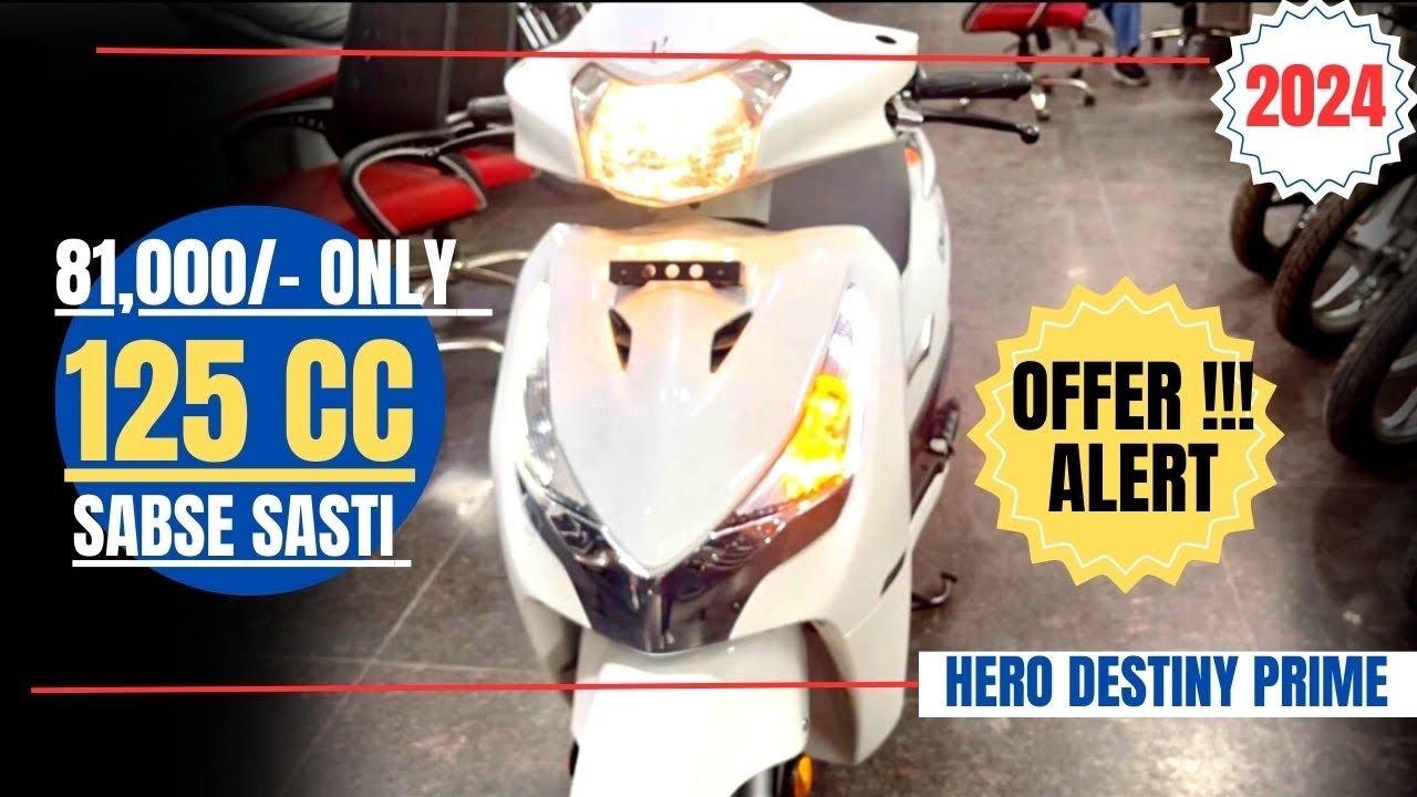 Hero Destiny Prime 125 CC | Sabse Sasti 125 CC ki Scooty offer 2024 ...