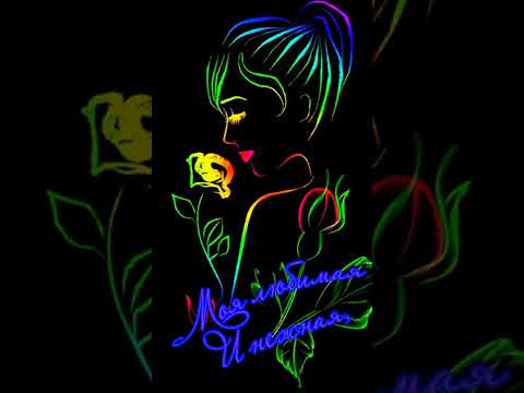 #вечерний приветик ❤