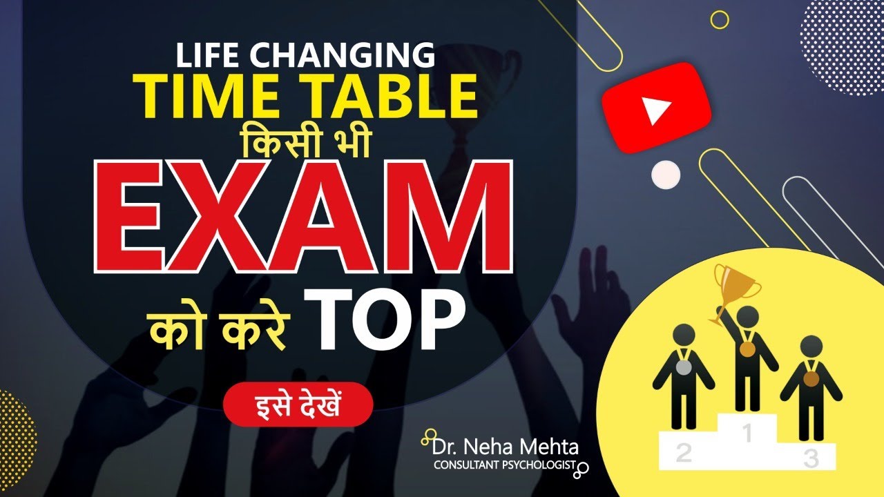 Best Time Table for 10th and 12th Class Students | How to be a ...