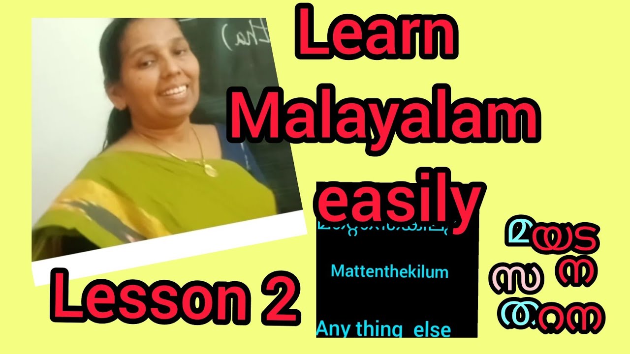 learn Malayalam easily lesson 2. Easy to learn Malayalam - YouTube